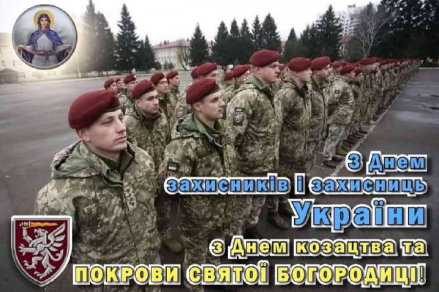 Helgi Sharp - Вітаю всіх українців